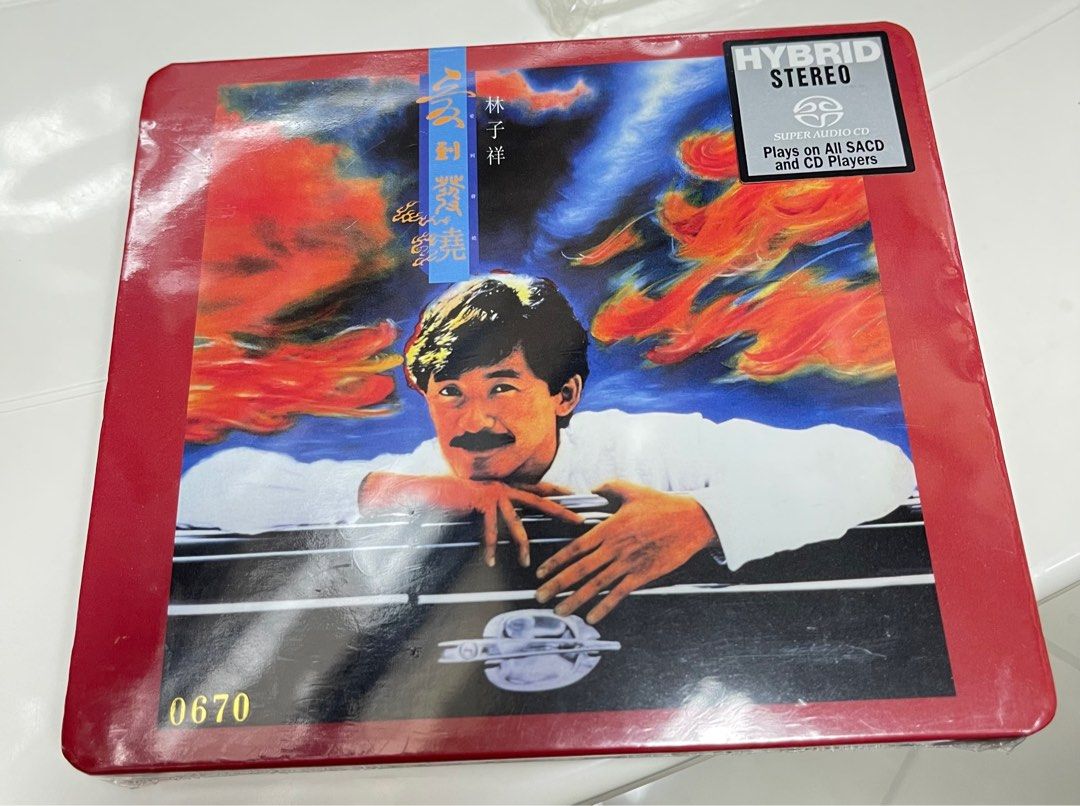 George Lam 林子祥 愛到發燒 SACD (限量編號版)絕版全新未開封 高音質CD、可於任何CD機播放, 興趣及遊戲, 音樂、樂器 ...