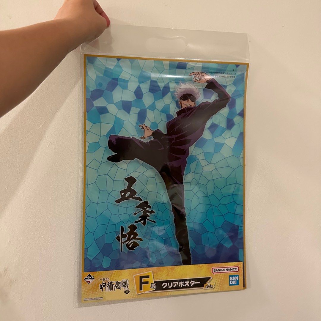 Gojo Satoru Jujutsu Kaisen Ichiban Kuji JJK Vol. 4 Prize F Poster ...