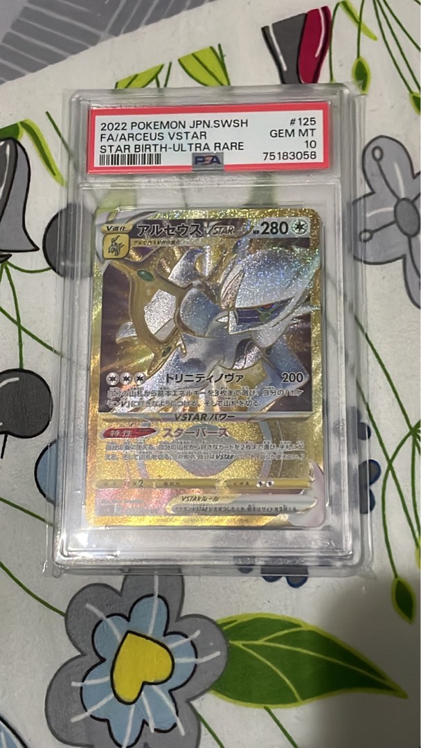 Gold Arceus Vstar Psa 10, Hobbies & Toys, Toys & Games on Carousell