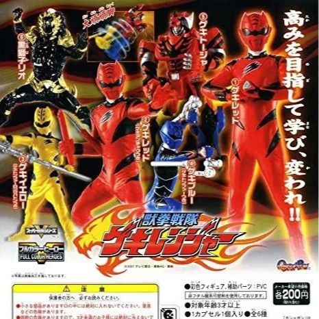 HG Gashapon Full Color Heroes: Juken Sentai Gekiranger (Power Rangers ...