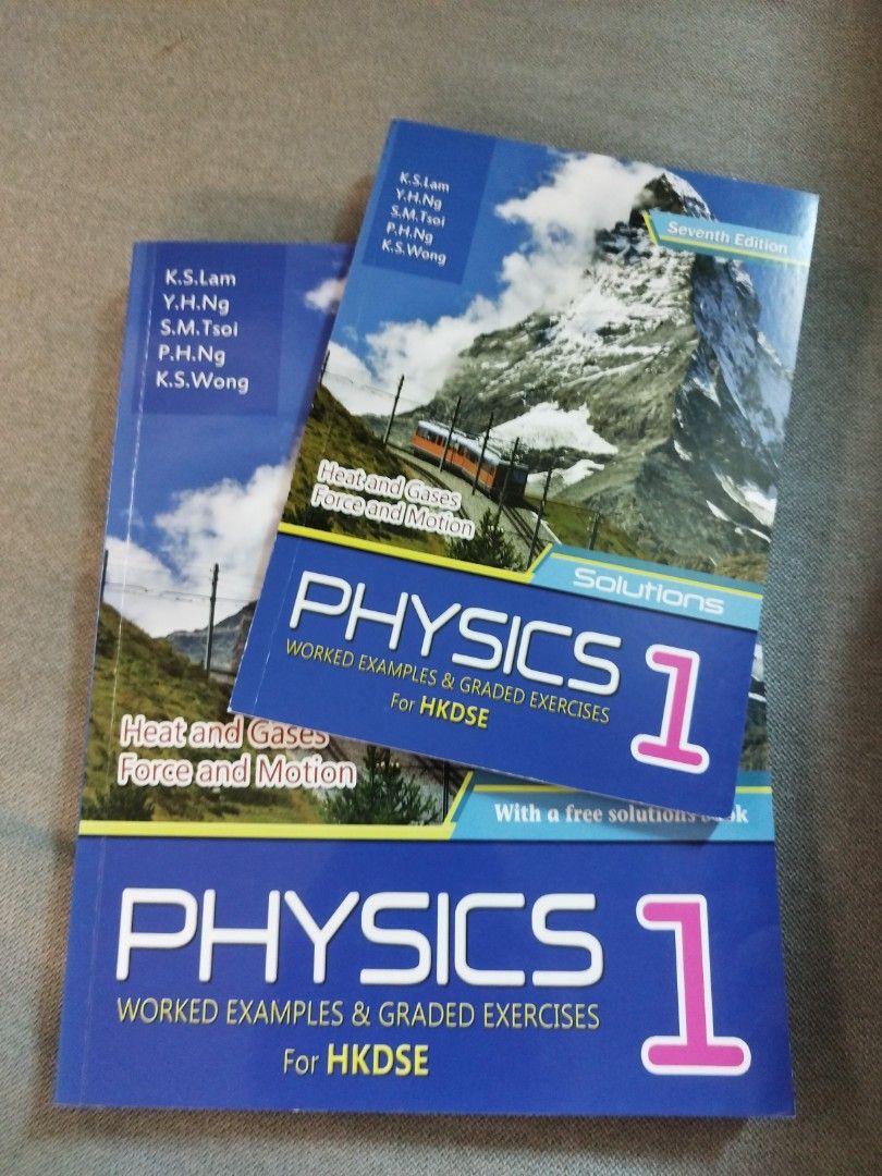HKDSE Physics Worked Examples and Graded Exercises Aristo Book 1 (7th ...