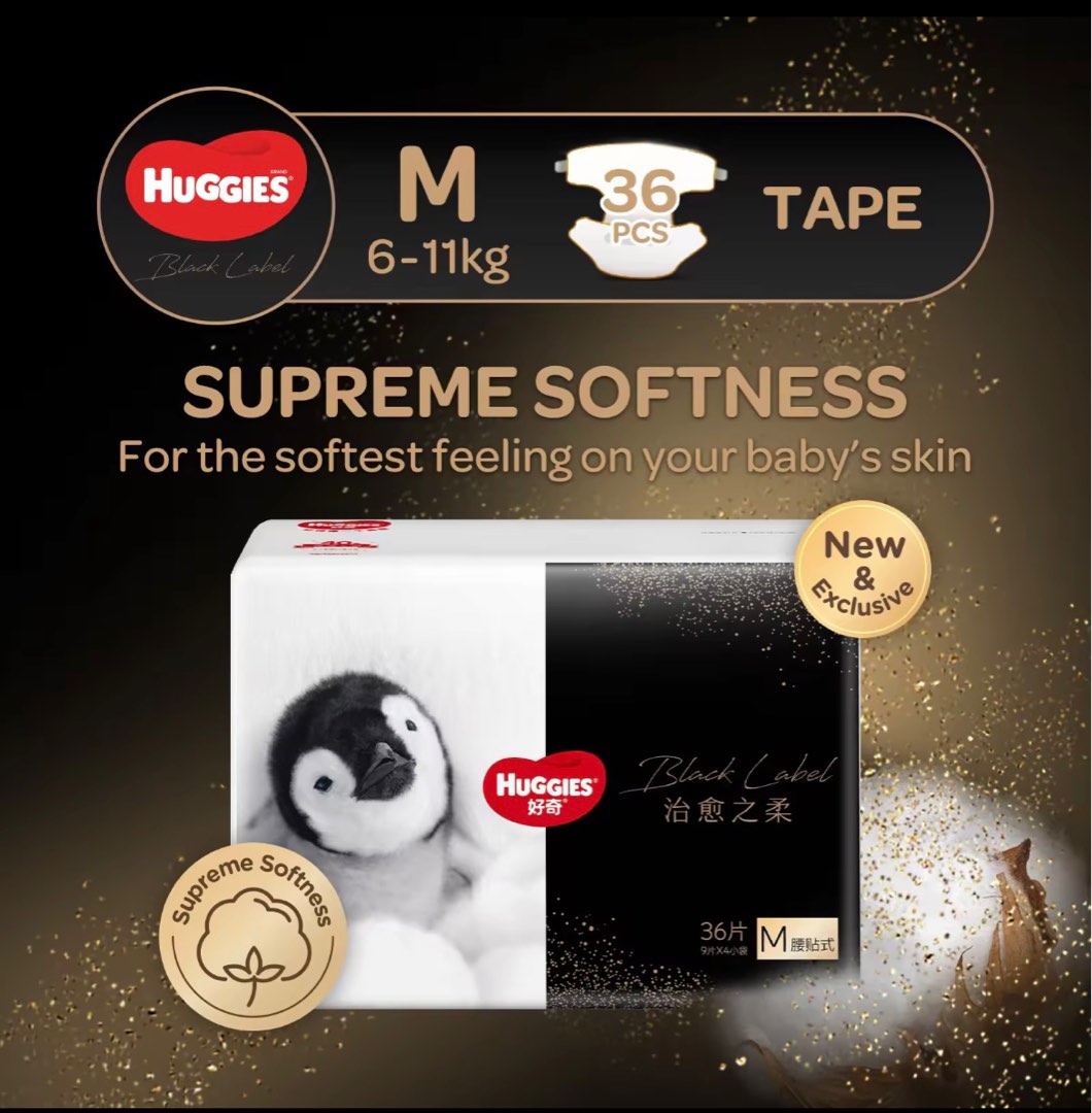 Huggies black label size M (tape), Babies & Kids, Bathing & Changing ...