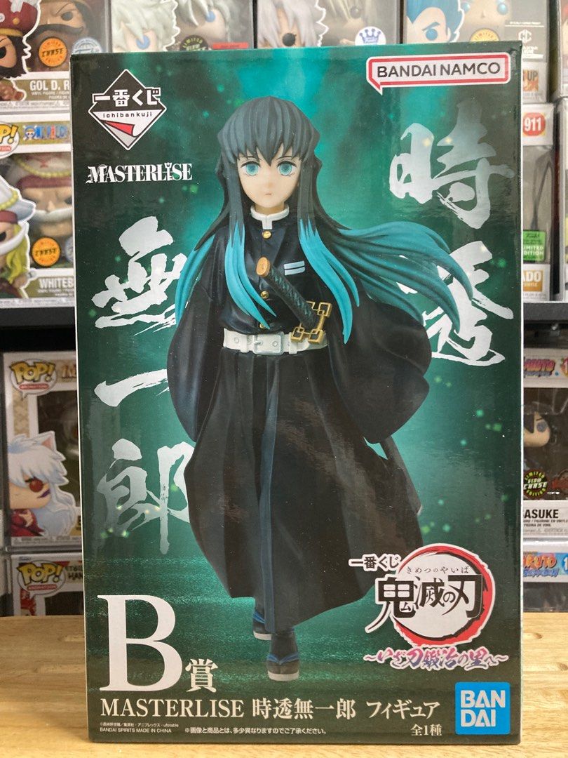 Ichiban Kuji Demon Slayer Kimetsu No Yaiba Masterlise Mist Hashira ...