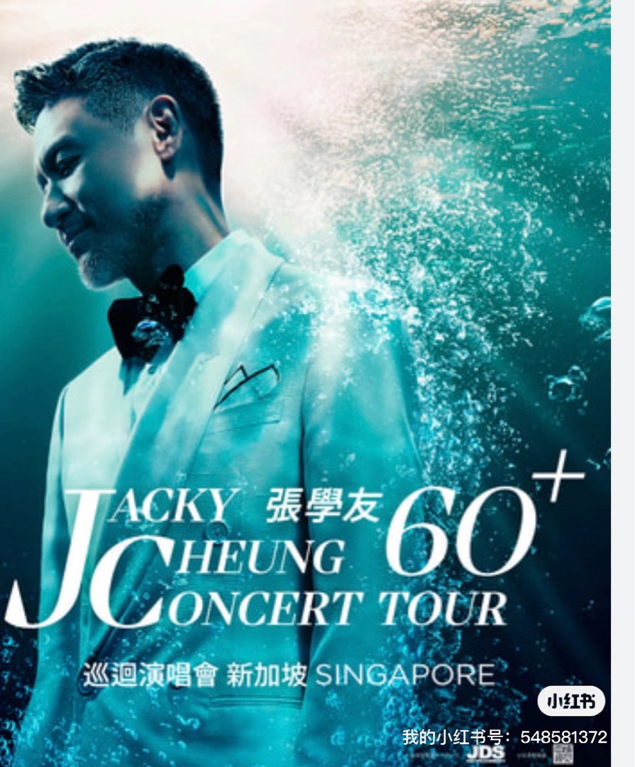 Jack Cheung, Tickets & Vouchers, Event Tickets on Carousell