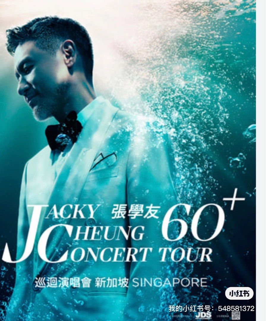 Jack Cheung, Tickets & Vouchers, Event Tickets on Carousell