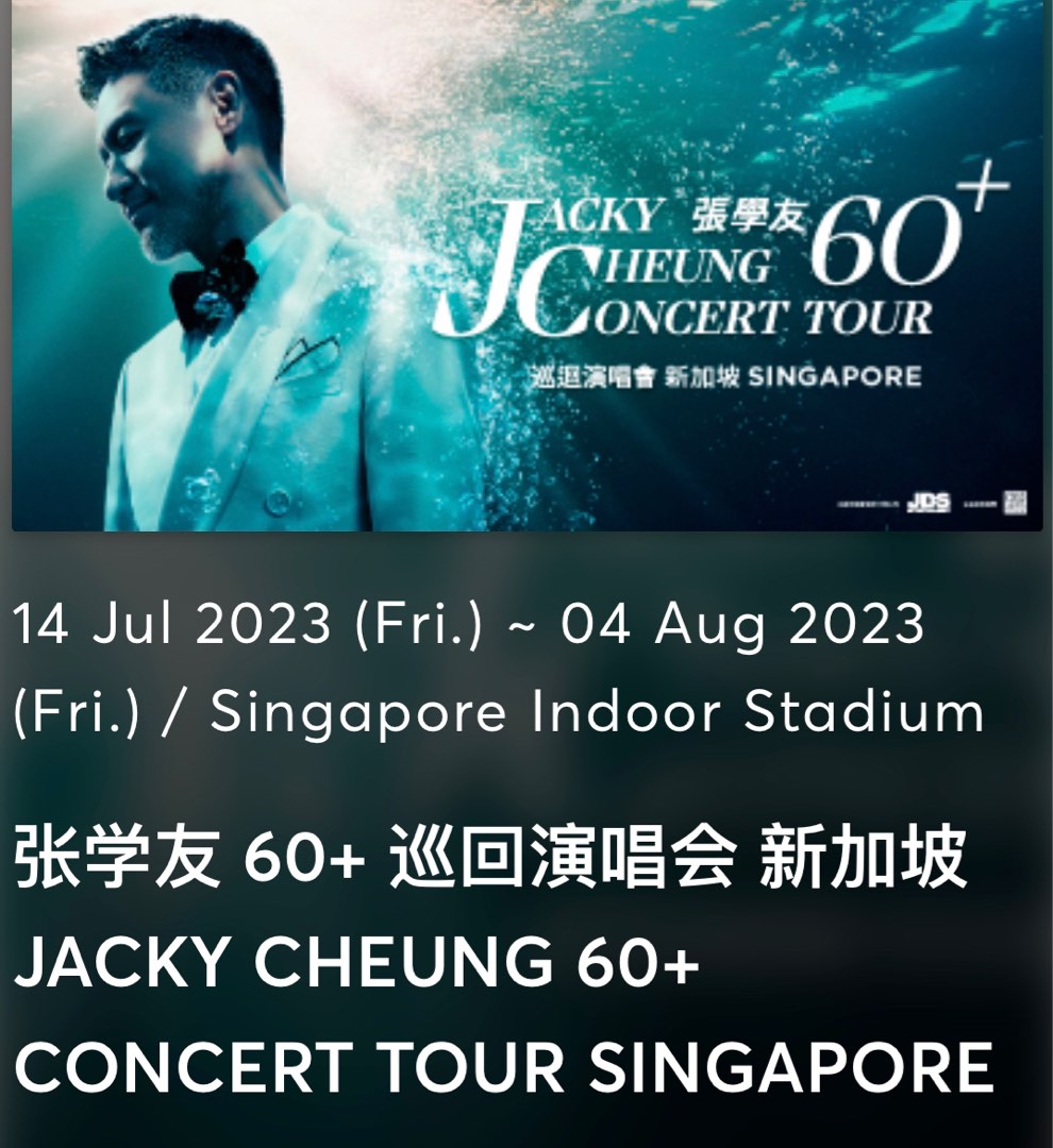 Jacky Cheung Concert - 30th July 2023, Tickets & Vouchers, Event Tickets on Carousell