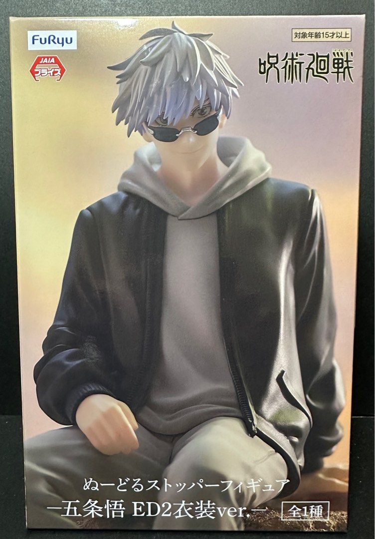 Jutsu Kaisen Nudo Stopper Figure Gojo Satoru ED2 Costume ver., Hobbies & Toys, Toys & Games on ...