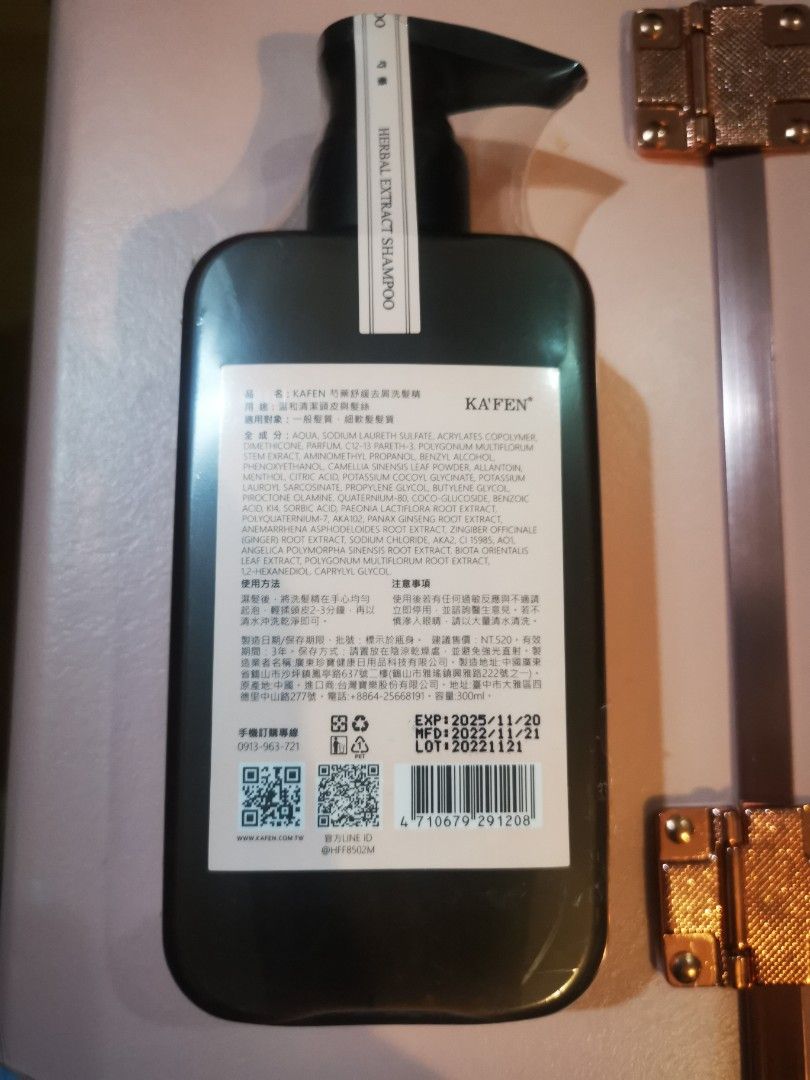 Kafen Herbal extract shampoo, Beauty & Personal Care, Hair on Carousell
