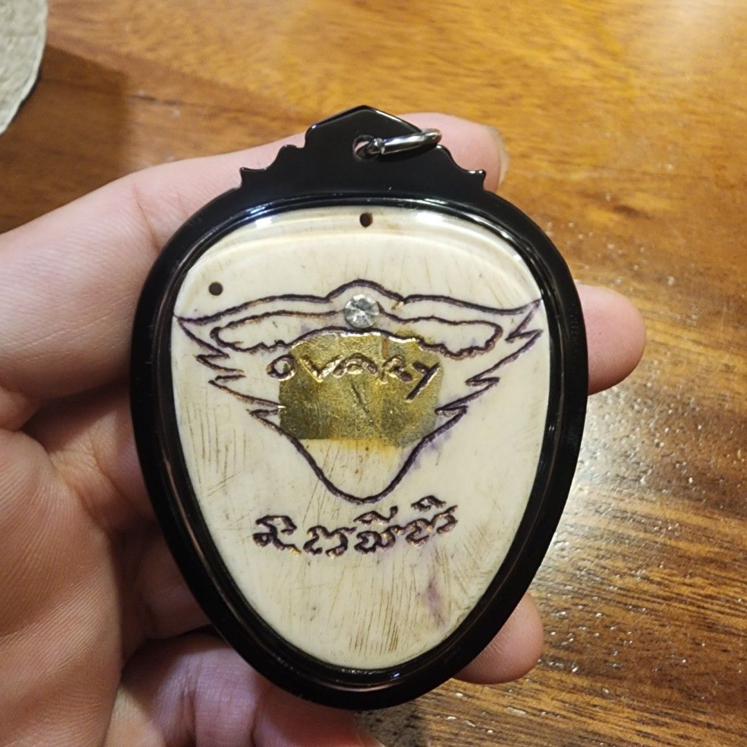 Lp pinak Rahu authentic, Hobbies & Toys, Memorabilia & Collectibles ...