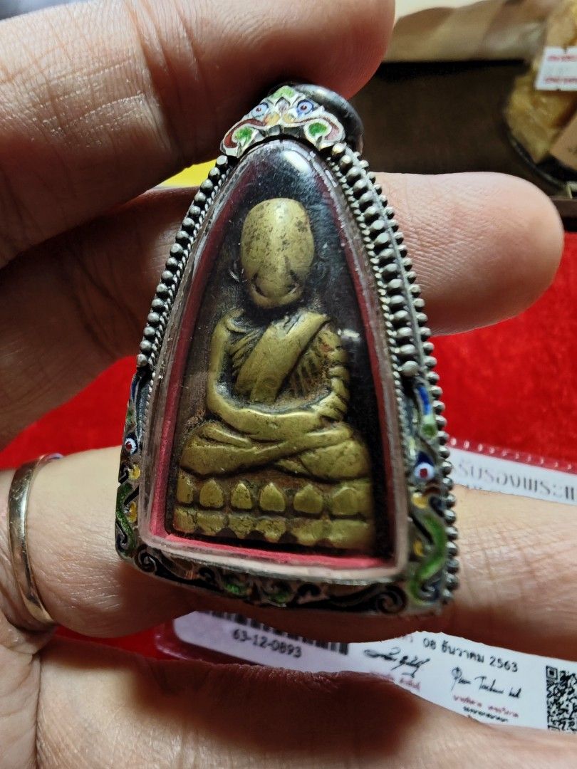 Lp Thuad 2505, Hobbies & Toys, Memorabilia & Collectibles, Religious ...