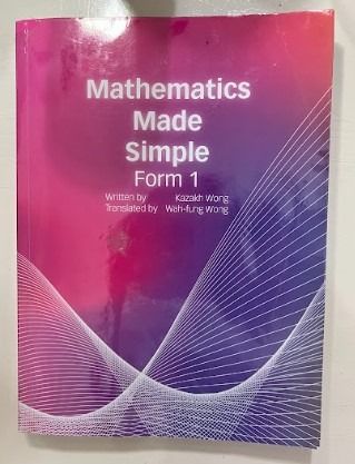 Mathematics made simple Form 1, 興趣及遊戲, 書本 & 文具, 書本及雜誌 - 補充練習 - Carousell