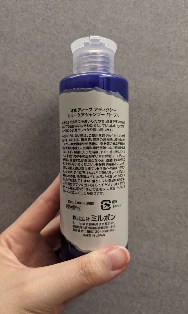 Milbon Ordeve Addicthy Color Care Shampoo Purple, Beauty & Personal ...