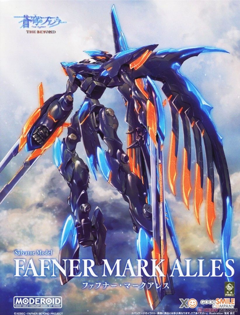 MODEROID Fafner Mark Alles (Plastic model) brand new, Hobbies & Toys ...
