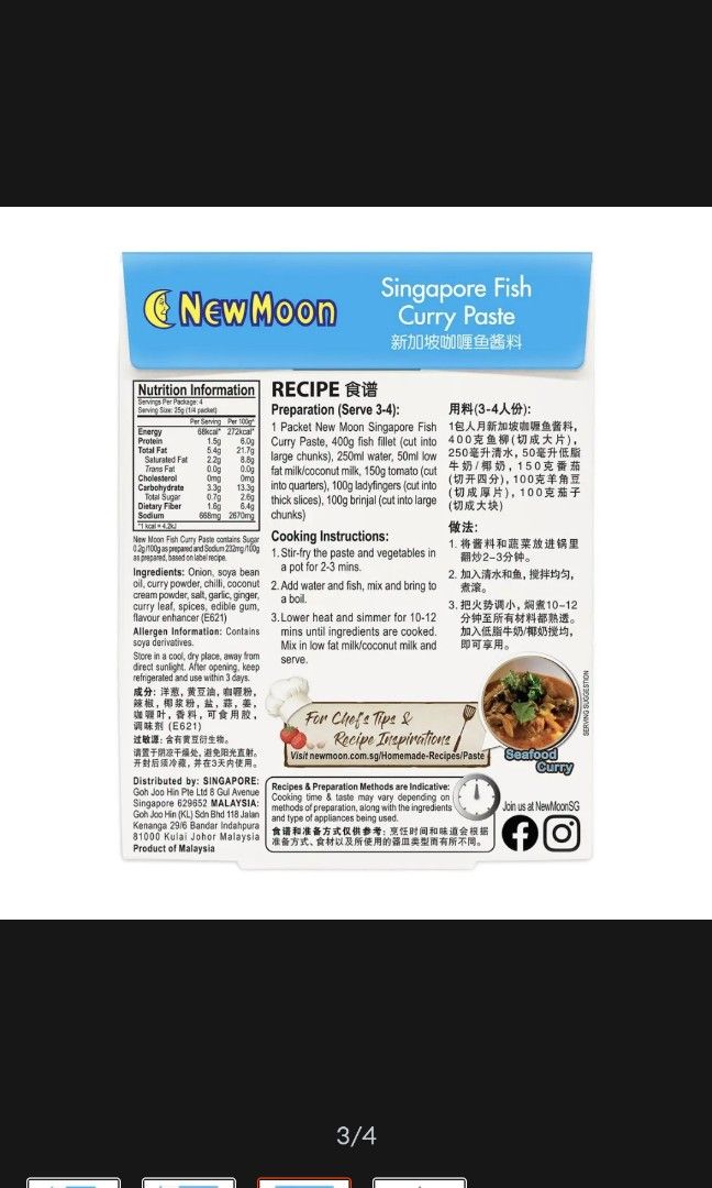 New Moon Singapore Fish Curry Paste, Food & Drinks, Chilled & Frozen ...