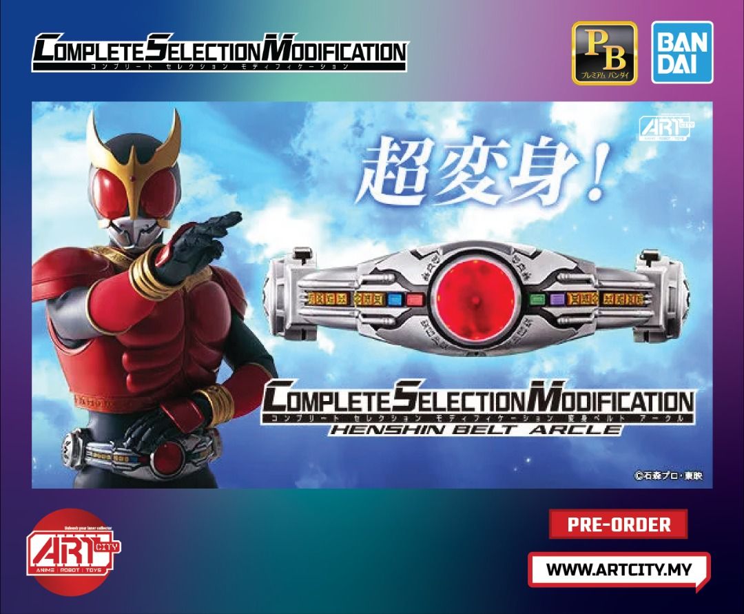 P-Bandai Complete Selection Modification - CSM Henshin Belt Arcle - Kamen Rider Kuuga, Hobbies ...