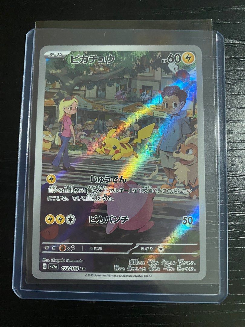 Pikachu AR Pokemon 151 Japanese Art Rare TCG Card, Hobbies & Toys, Toys ...
