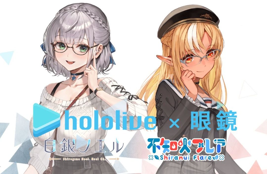 [PO till 15 Sep 2023] Hololive Glasses Noel Flare spectacles glasses wiping cloth box clear file ...