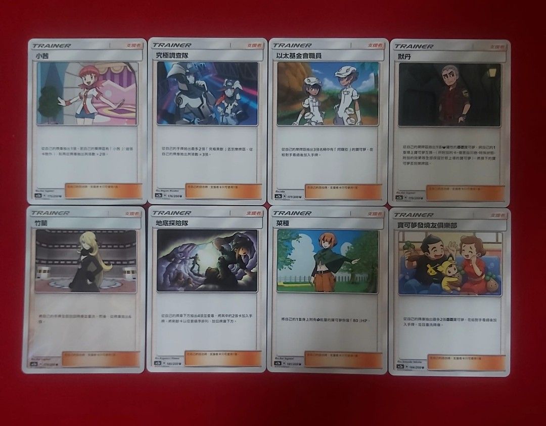 Pokemon card（PTCG）寶可夢卡 繁體版 AC2a, 興趣及遊戲, 玩具 & 遊戲類 - Carousell