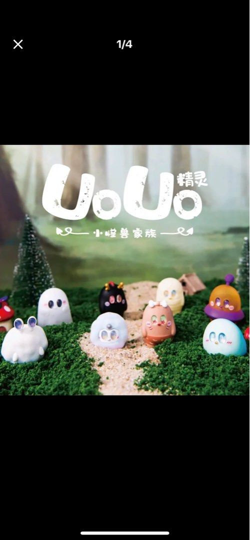 [Popmart] Finding Unicorn x UoUo, Hobbies & Toys, Toys & Games on Carousell