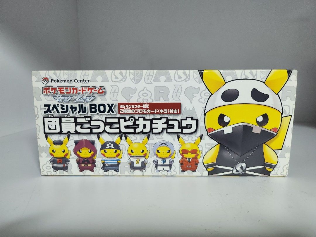 Pretend Team Skull Pikachu Box [No Packs], Hobbies & Toys, Toys & Games ...