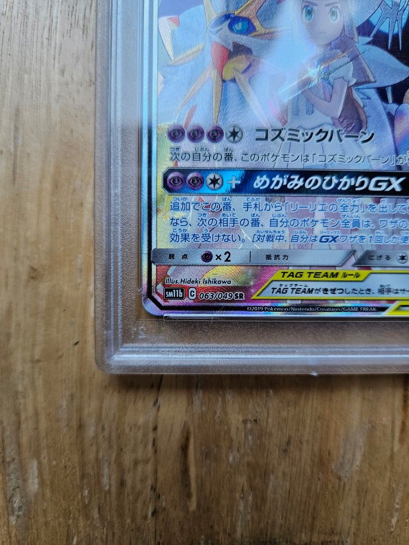 Pokemon TCG (Dream League) - Solgaleo & Lunala GX [063/049 SR] (Feat. Lillie), Hobbies & Toys ...