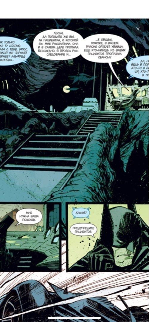 Rare Batman Russian Comic Books !, Hobbies & Toys, Books & Magazines ...