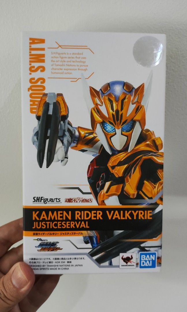 SHF KAMEN RIDER VALKYRIE JUSTICE SERVAL on Carousell