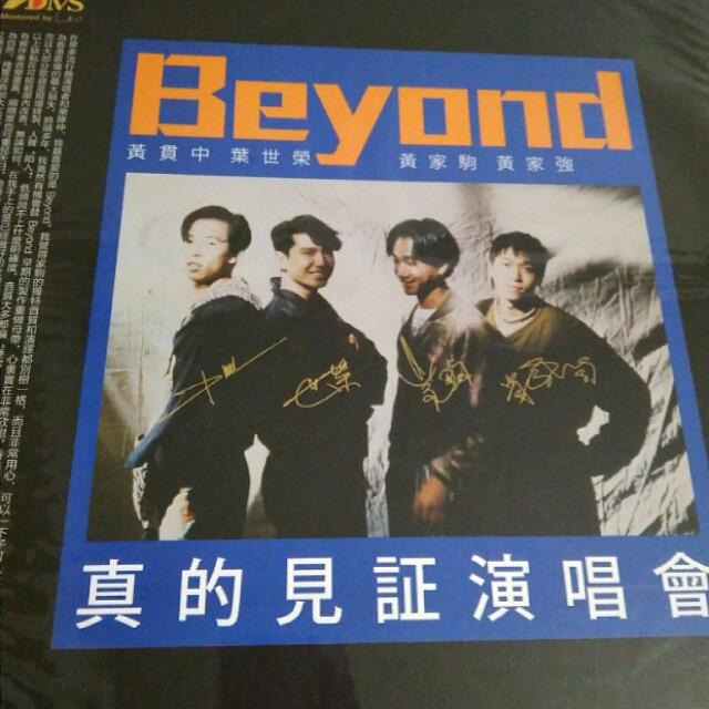 Super Rare Beyond 89 Concert Live 真的见证演唱会 LP Record Super ADMS, Hobbies & Toys, Music & Media ...