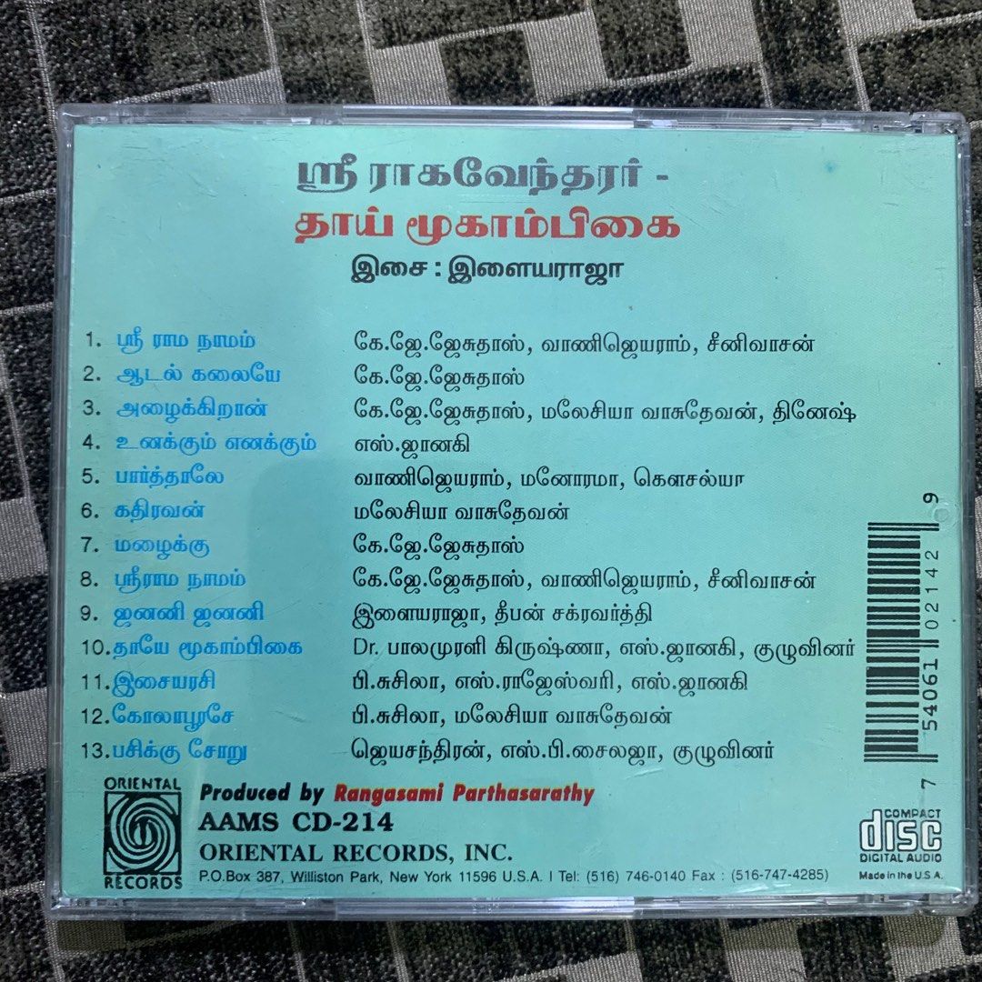 Tamil Cd Ilayaraja collection, Hobbies & Toys, Music & Media, CDs ...