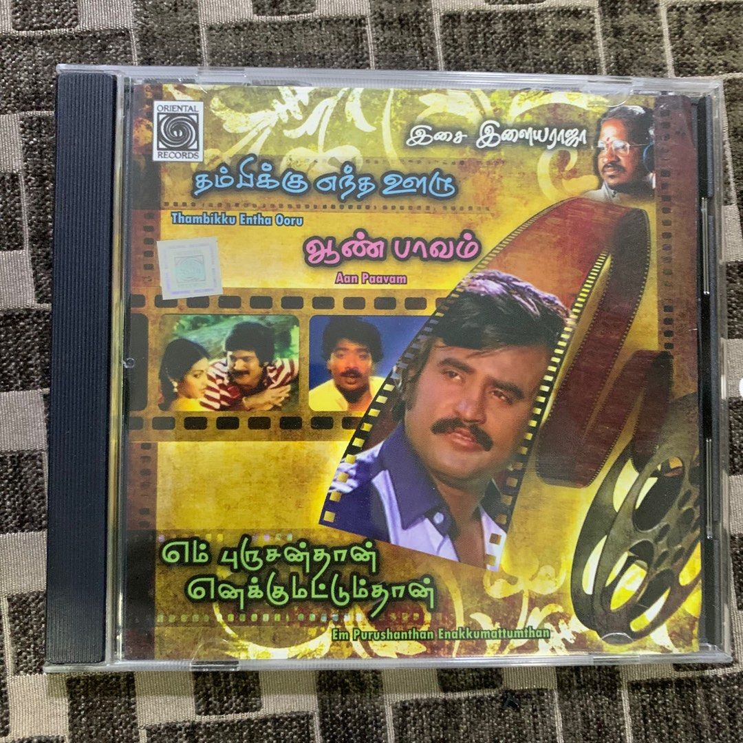 Tamil Cd Ilayaraja collection, Hobbies & Toys, Music & Media, CDs ...