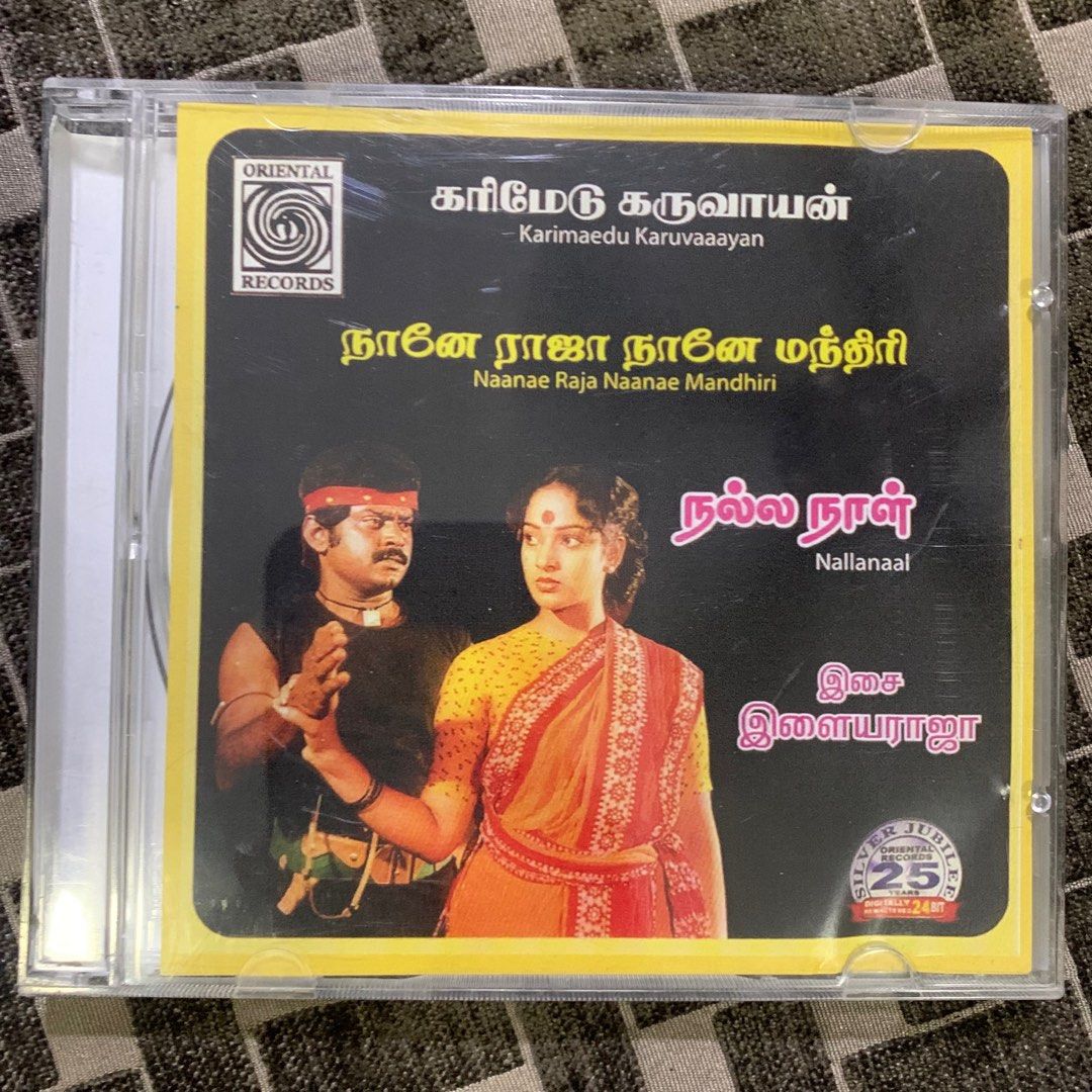 Tamil Cd Ilayaraja collection, Hobbies & Toys, Music & Media, CDs ...