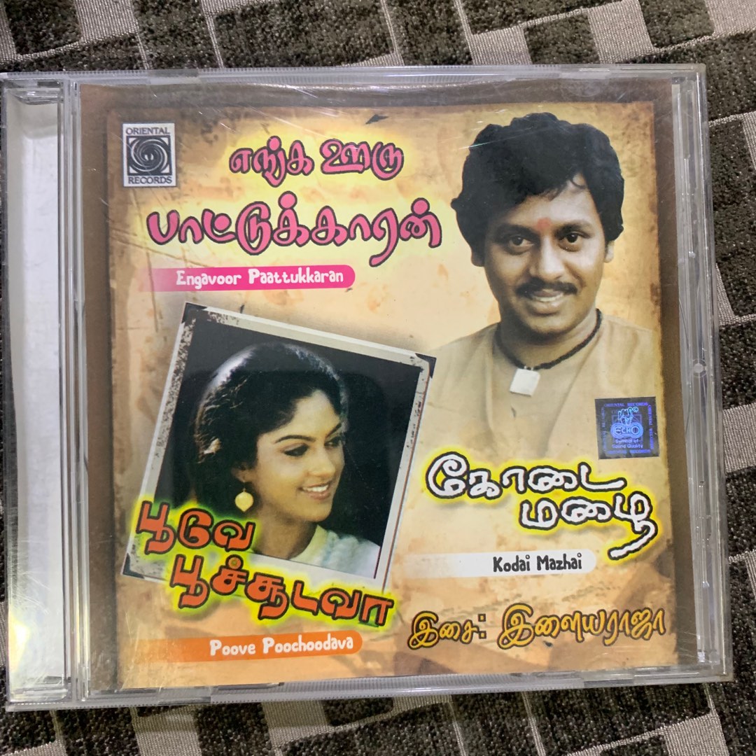 Tamil Cd Ilayaraja collection, Hobbies & Toys, Music & Media, CDs ...