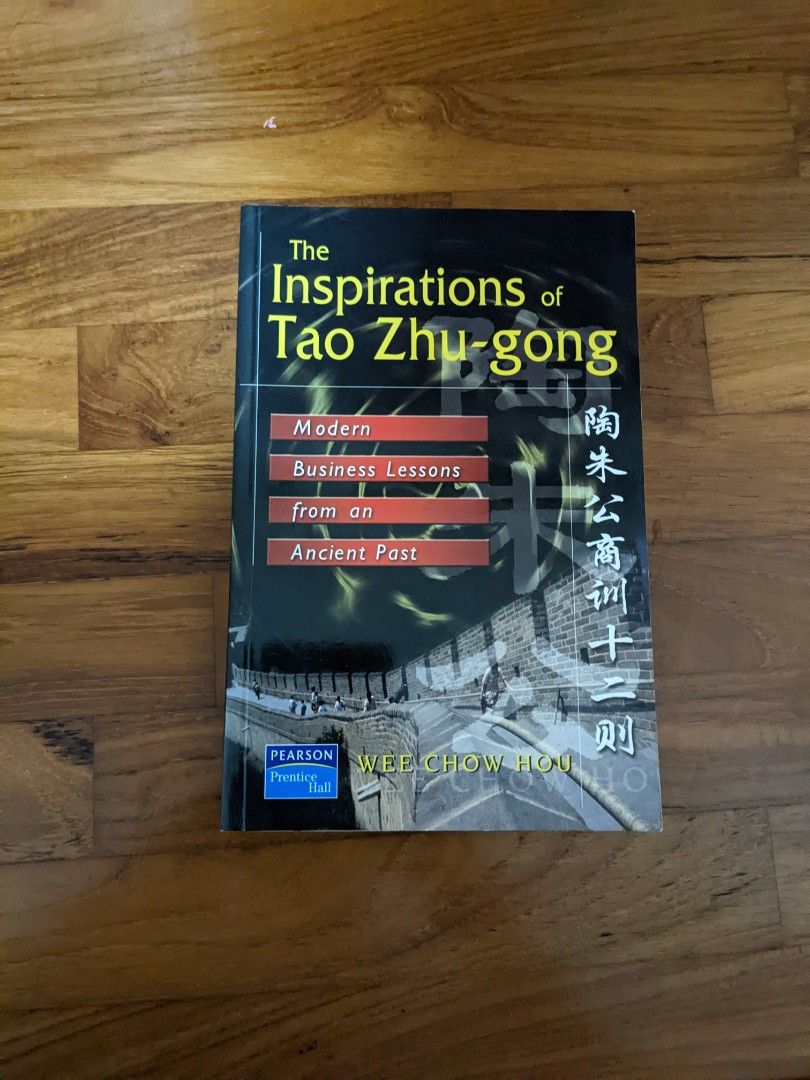 The Inspiration Of Tao Zhu Gong Book, Hobbies & Toys, Books & Magazines, Fiction & Non-Fiction ...