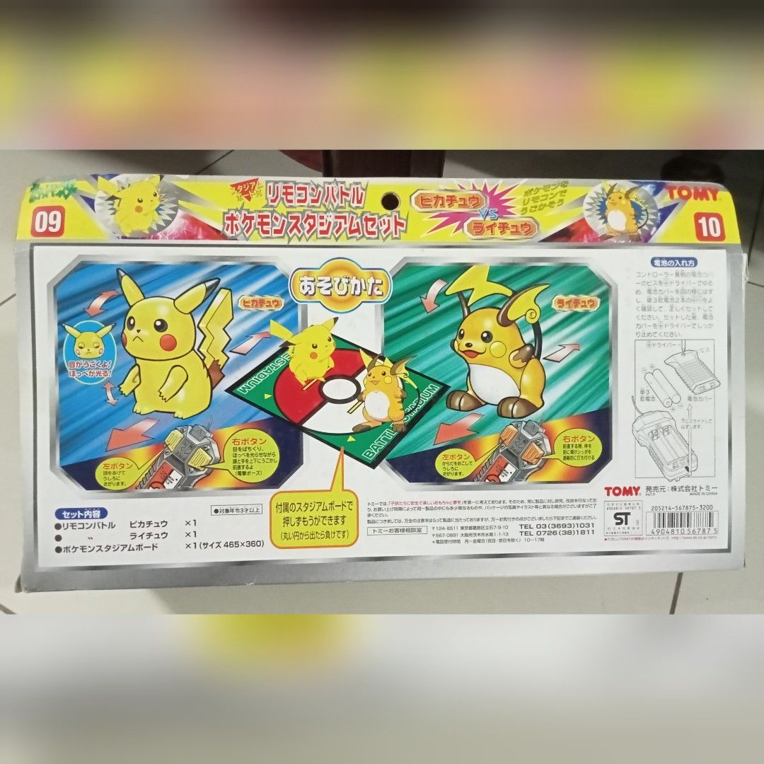 Tomy remote control battle stadium set Pikachu vs raichu, Hobbies ...