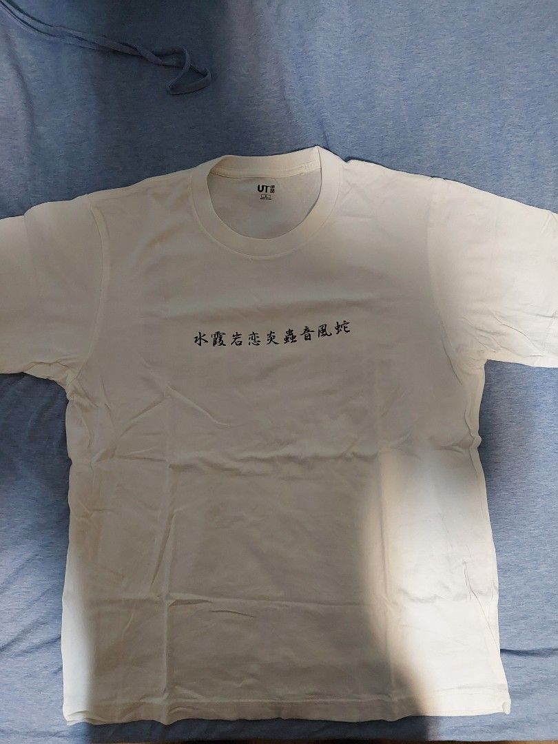 Uniqlo UT Demon Slayer T Shirts, Men's Fashion, Tops & Sets, Tshirts ...