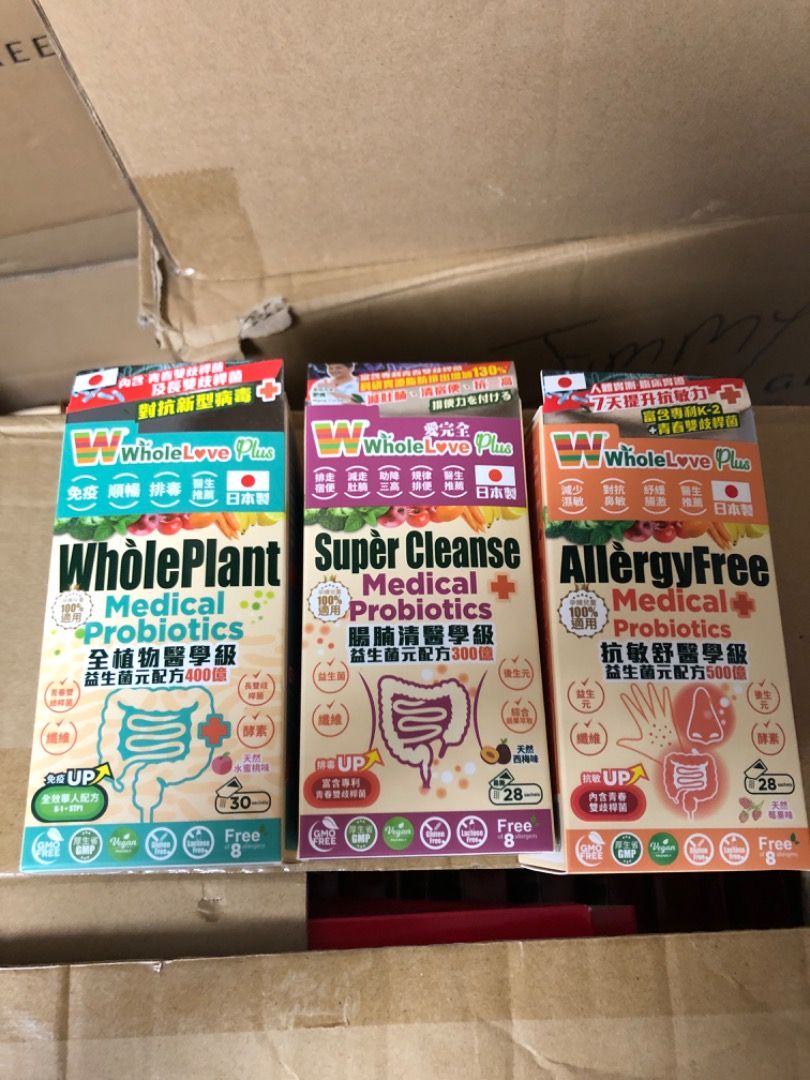 WholeLove Plus 益生菌 ⭐️香港註冊公司⭐️ WholeLove Plus 愛完全 腸腩清醫學級 益生菌 元配方300億 28包 ...
