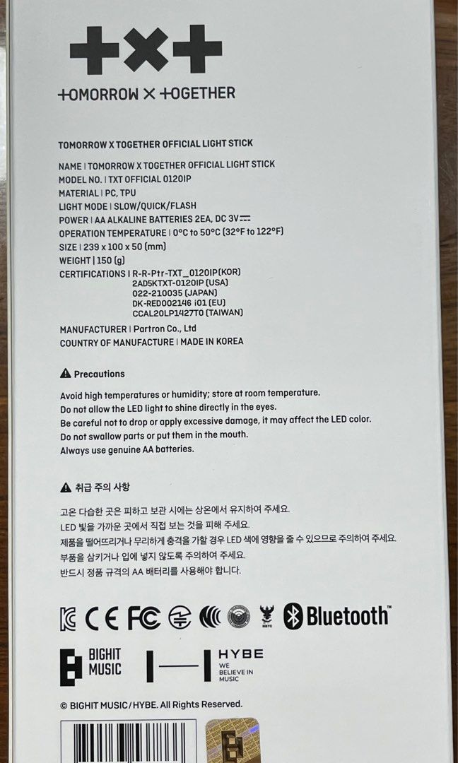 WTS txt lightstick moabong soobin yeonjun beomgyu taehyun hueningkai ...