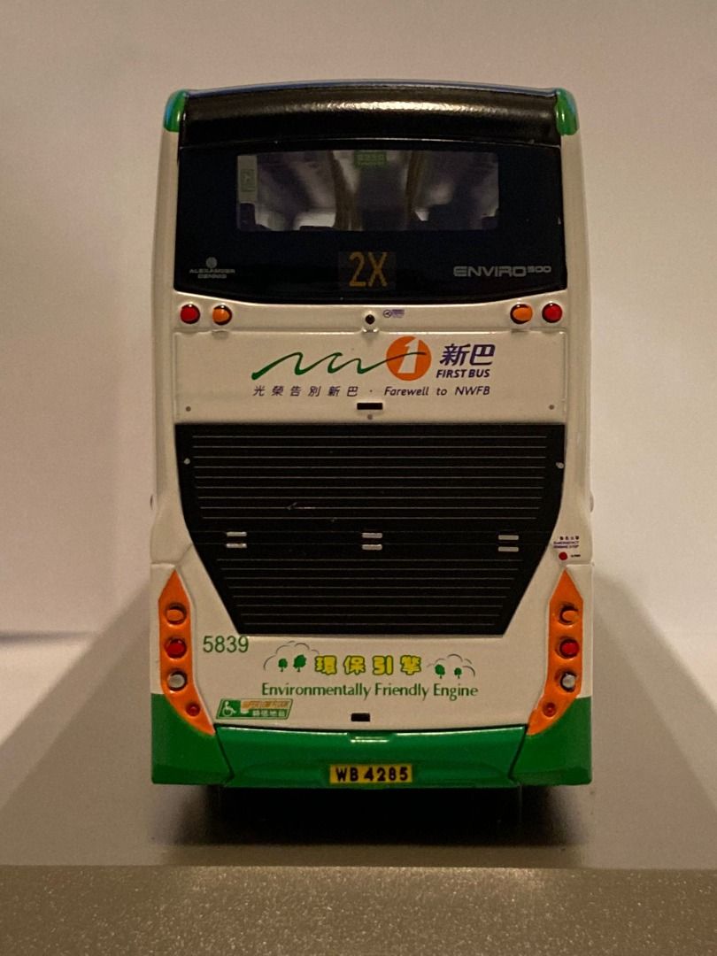 [1:76巴士模型] 新巴 NWFB ADL Enviro 500 MMC Facelift 5839 2X 告別新巴塗裝, 興趣及遊戲 ...