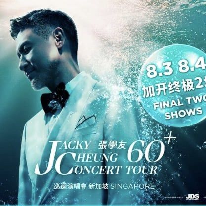 1 x CAT 2 Jacky Cheung 60+ Concert Tour Singapore Ticket (3 Aug 23), Tickets & Vouchers, Event ...