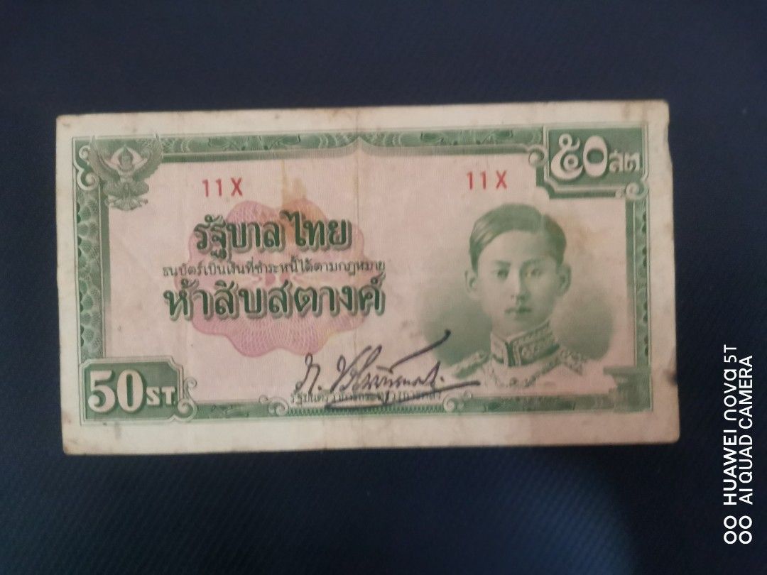 1942 Thai baht 50 Cent Satang 1942 King Rama IX Banknote, Hobbies ...