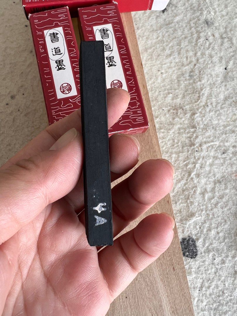 墨条 calligraphy ink sticks, Hobbies & Toys, Stationery & Craft ...