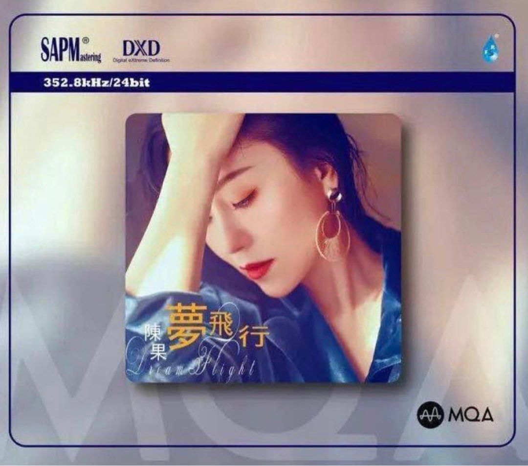陈果 梦飞行 2023最新专辑 SAPM DXD MQA-CD 高品质发烧碟(Brand-New全新现货, Hobbies & Toys, Music & Media, CDs & DVDs ...