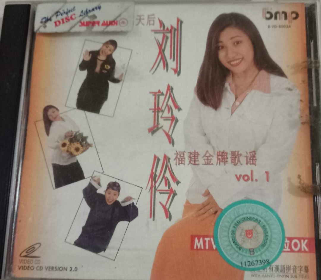 劉玲玲 福建金牌歌謠 Vol. 1 MTV VCD Karaoke 卡拉OK, Hobbies & Toys, Music & Media, CDs & DVDs on Carousell