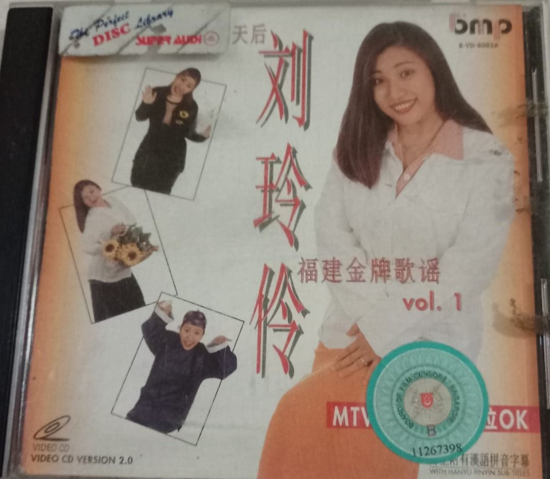 劉玲玲 福建金牌歌謠 Vol. 1 MTV VCD Karaoke 卡拉OK, Hobbies & Toys, Music & Media, CDs & DVDs on Carousell