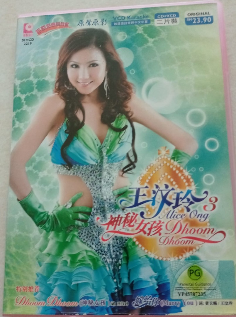 王汶玲 Alice Ong 3 神秘女孩 Dhoom Dhoom CD+VCD, Hobbies & Toys, Music & Media, CDs & DVDs on Carousell