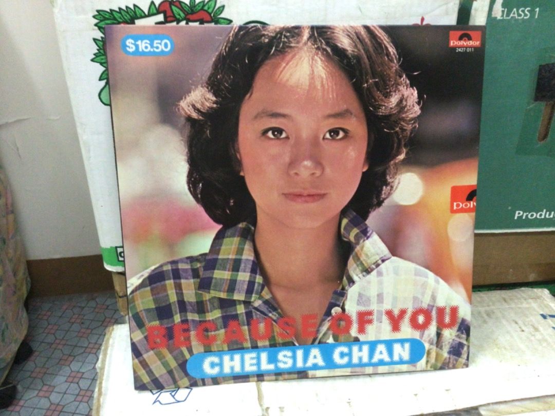 a941981 陳秋霞 Because of You 全新未開 香港版 黑膠 Chelsia Chan Sealed HK Polydor Vinyl LP, 興趣及遊戲, 音樂、樂器 ...