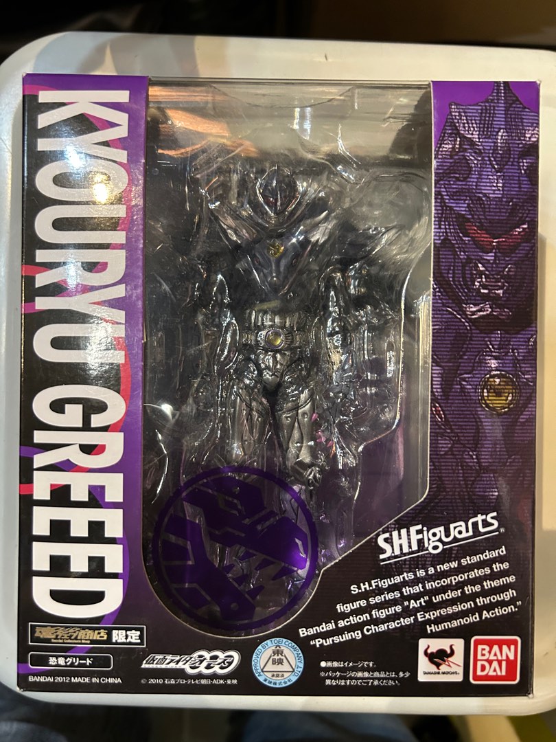 Bandai SHF s.h.figuarts Kamen / Masked Rider OOO Series Kyouryu Greed ...