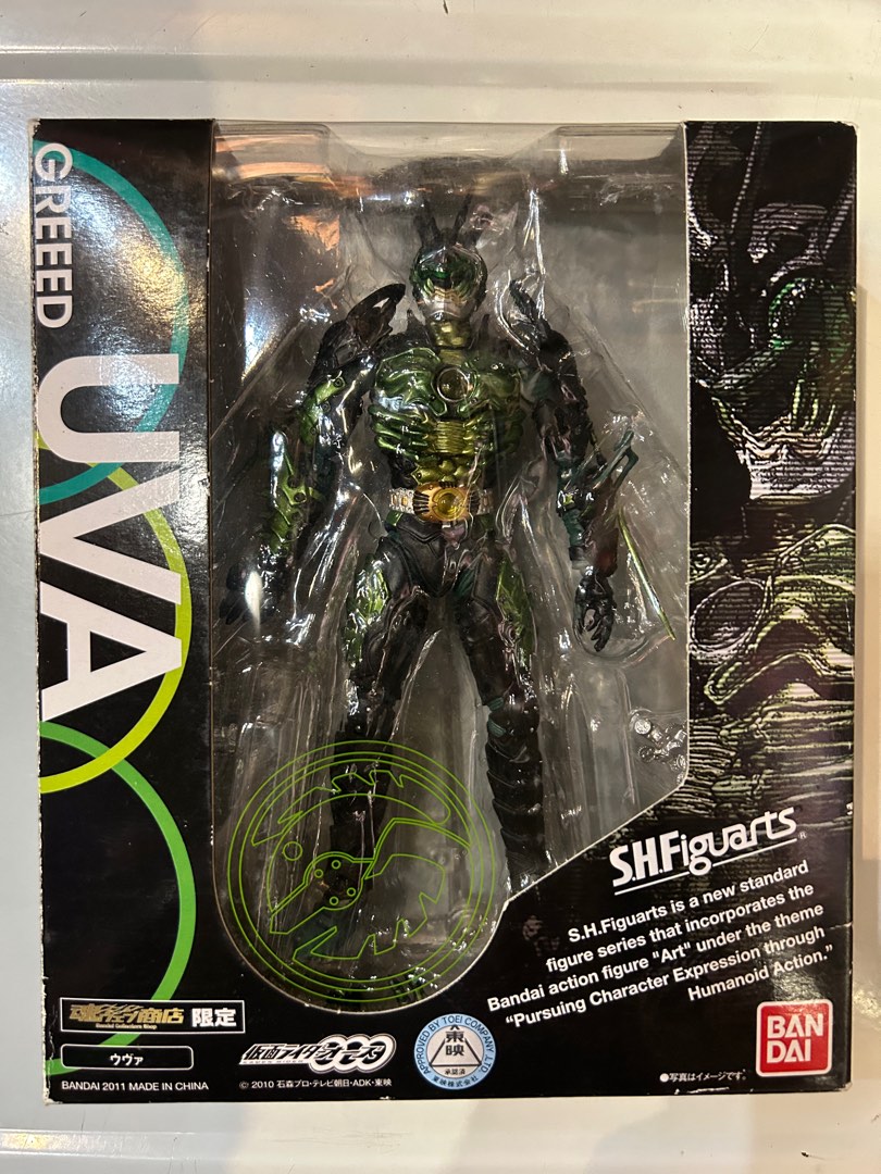 Bandai SHF S.H.Figuarts Kamen / Masked Rider OOO Series UVA Greed ...