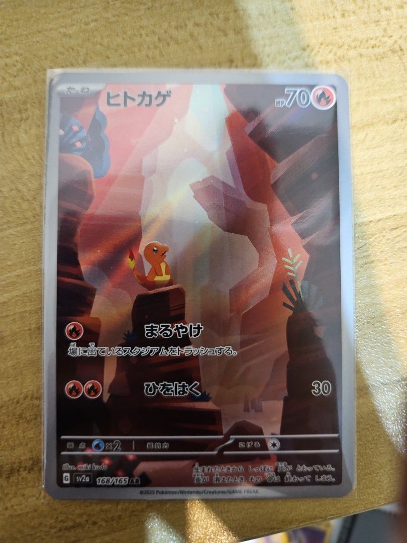 Charmander AR 168/165 Pokemon 151, Hobbies & Toys, Toys & Games on Carousell