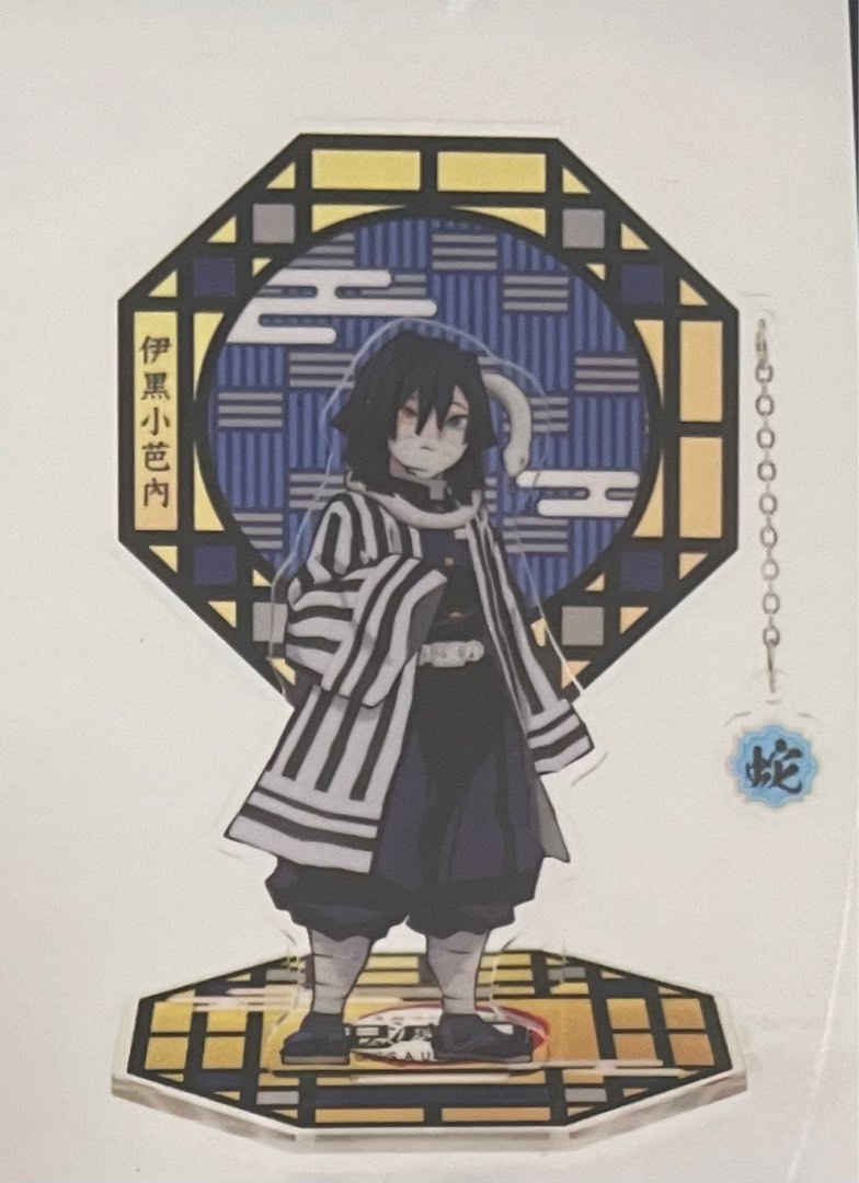 Demon Slayer: Kimetsu no Yaiba Acrylic Stand with Backdrop & Charm ...